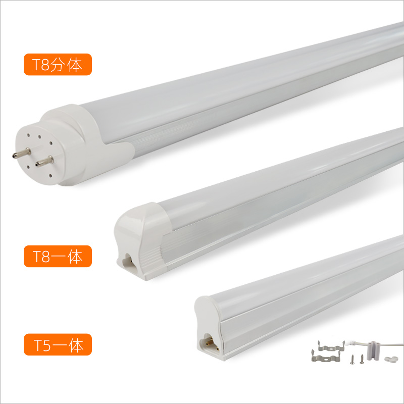t8led tube t5 integrated tube t8 integrated tube aluminum-plastic ...